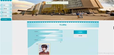 java vue计算机毕设中小学精品课程网络资源系统【源码 开题 论文】 csdn博客