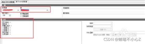 将excel表格数据导入到oracle数据库的两种方式excel导入oracle Csdn博客