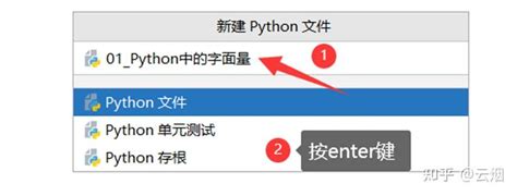 第一阶段 第二章 Python的基础语法 知乎