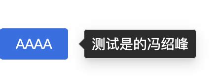 ToolTip组件 鼠标悬浮问题 Issue Tencent tdesign vue next GitHub