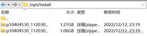 Centos安装oracle数据库 Csdn博客