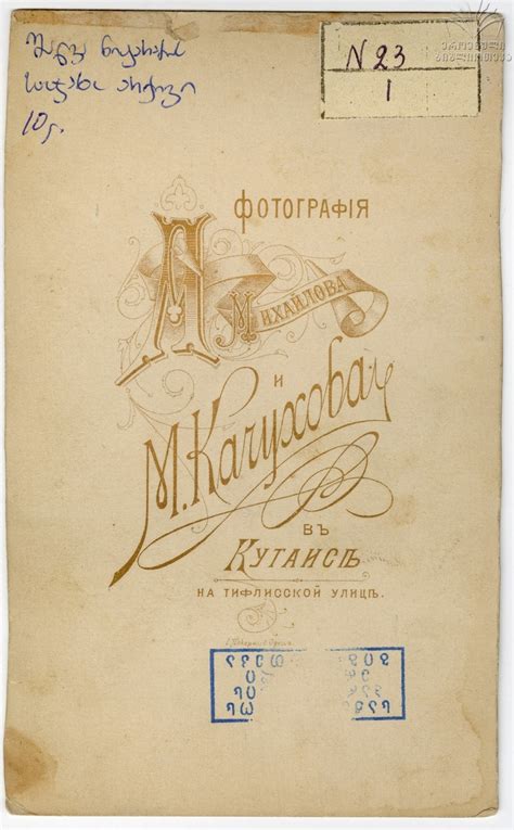 Iverieli ახალგაზრდა ქალის პორტრეტი