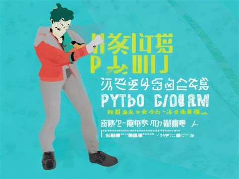 Python打包实战：setuptools与pyinstaller详解 达沃热点