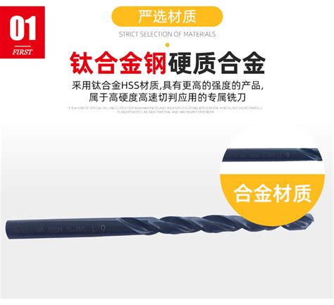 合金钢麻花钻头 合金麻花钻头图片大全 合金钻头图片 大山谷图库