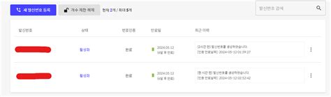 [spring] java에서 문자 보내기 api