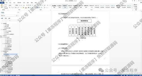 基于springboot vue的租房管理系统 无偿分享 附源码 lw 调试 租房管理系统房屋资讯 csdn博客