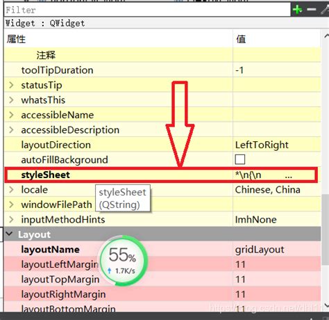 Qt 添加 样式（stylesheet）qt Stylesheet Csdn博客