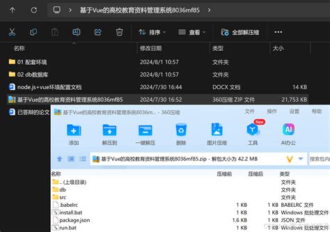 Nodejs基于vue的高校教育资料管理系统程序论文 可用于毕业设计 Csdn博客