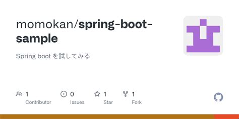 Github Momokan Spring Boot Sample Spring Boot