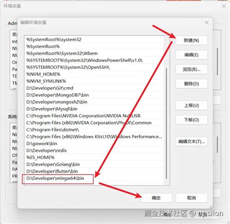 Windows下mingw的安装本文介绍了c编译环境mingw的安装，包括windows系统下的安装、环境变量的配置 掘金