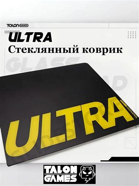 Коврики из стекла для мыши купить по низкой цене на Яндекс Маркете