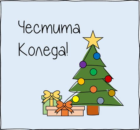 Начален учител