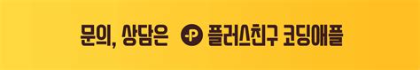 about 코딩애플 온라인 강좌