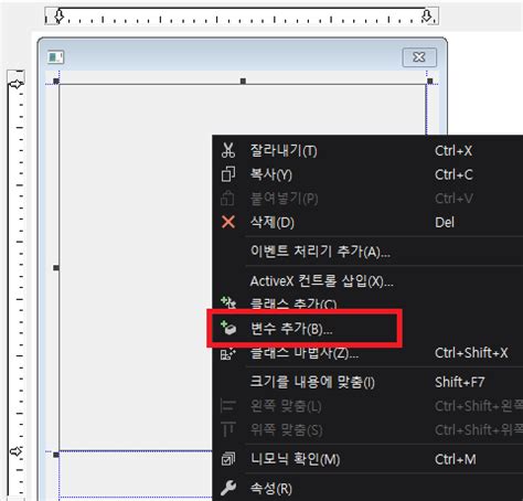 WinAPI CWnd로 시계 화면 만들기 파일 첨부 Keep Going