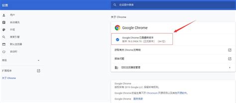 Chrome顶部变黑黑暗模式来了！最新版chrome浏览器让你的网页通通变黑（内附设置教程） Csdn博客