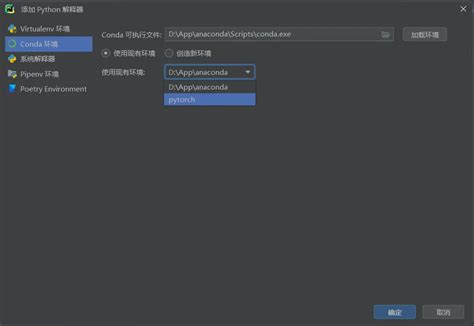 pytorch CUDA安装教程 KuaiMiaoDa s Blog