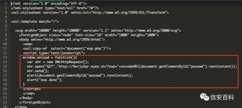 漏洞复现CVE 2023 4357Google Chrome 任意文件读取漏洞 影响微信 Chromium内核的浏览器 腾讯云开发者社区 腾讯云