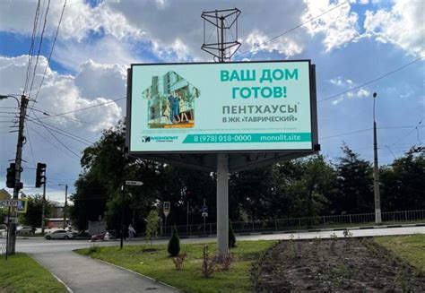 Что такое билборд и какие конструкции сегодня используют для рекламы