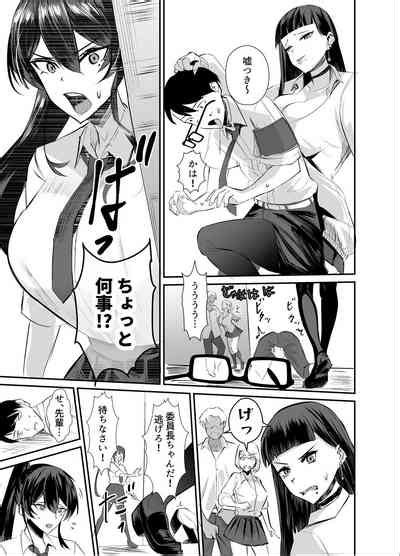 Kuppuku Nhentai Hentai Doujinshi And Manga