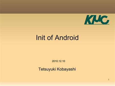 init of android ppt