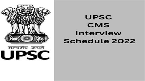 UPSC CMS Interview Schedule OUT Get Here Direct Download Link For Personality Test PDF