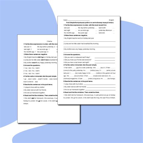 «past Simple Контрольная работа по английскому языку для учеников 6 класса