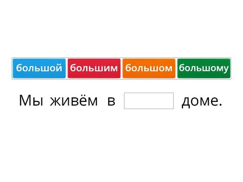 Prepositional Case Adj Complete The Sentence
