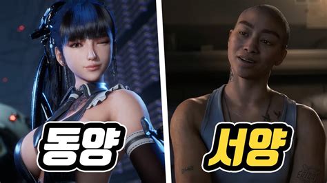 한국 여자 캐릭터 Vs 미국 여자 캐릭터 게이머의 선택은 Youtube