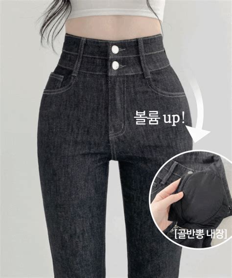 골반뽕🖤이염x기장선택 서킷 히든밴딩 골반뽕 논페이드 스판 투버튼 부츠컷 스티치 생지 흑청 부츠컷 데님 팬츠 청바지 키작녀 키큰녀 빅사이즈 에이블리