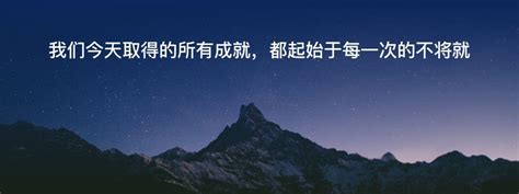 Ppt 最后一页写什么结束语既得体又能瞬间提升格调？ 知乎