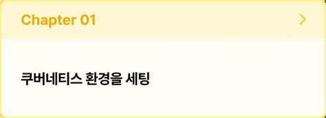 76가지 Devops 모의 실무 예제 Aws 기반 인프라 구축부터 재해복구 보안까지 패스트캠퍼스