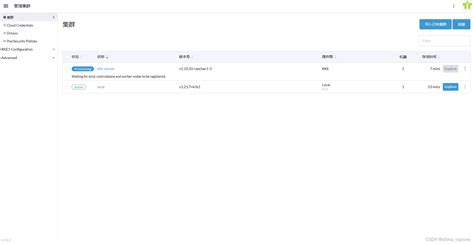 Rancher部署k8s集群rancher263 部署k8 Csdn博客 Rancher部署k8s集群rancher263 部署k8 Csdn博客