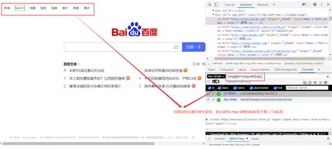selenium元素定位详解 少壮不努力 博客园