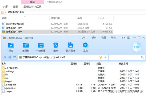 Java计算机毕业设计订餐系统（附源码springboot开题论文部署）订餐管理系统java Csdn博客