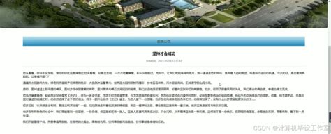 【附源码】宿舍管理系统源码数据库毕业论文答辩ppt齐全java开发springbootvue框架javaweb，可做计算机毕业设计