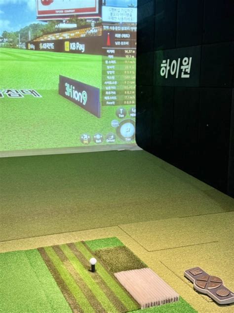 김해스크린골프 장유스크린 하이원스크린골프존 네이버 블로그