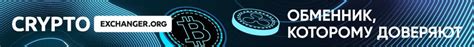 С обмен Bitcoin Dash Ethereum Litecoin Usdt Zcash Tron без