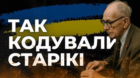 Найперші мови програмування та компютери спадок Fortran Lisp Cobol Youtube