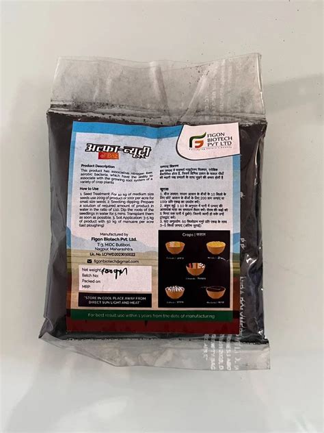 Powder Azospirillum Biofertilizer Packaging Type Packet 1 Kg At Rs 210 Kg In Nagpur