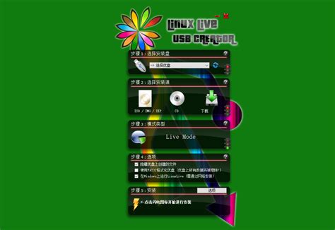 Linux系统一般用来干嘛（linux系统全面讲解） We生活
