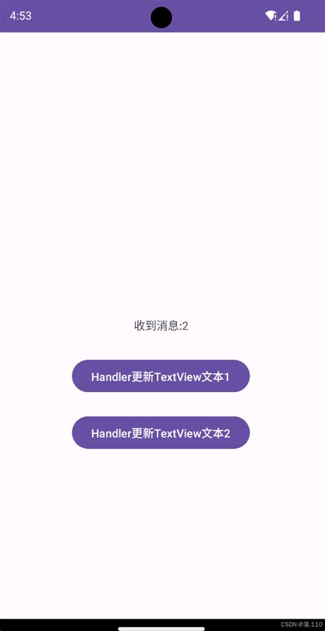 Handler机制 Csdn博客
