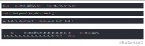 js显示格式化代码并高亮（vue中实现代码高亮）使用 highlight js 和 js beautify js 实现代 掘金