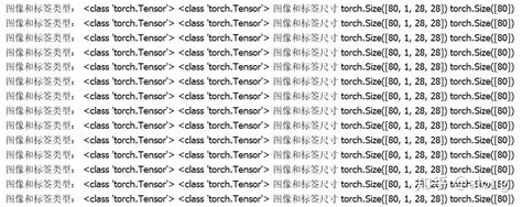 Mnist或fashion Mnist数据集的加载——从本地文件加载使用torchutilsdatadataloader 知乎