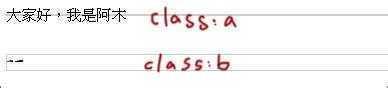 深入 CSS 之 line height 應用 MUKI space