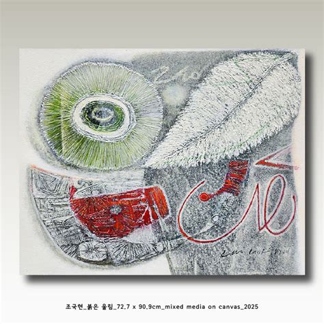 방문미술 그림샘 유아 놀이미술부터 어르신 취미미술까지 성남시 분당구 그림샘 방문미술 4월 회원작품 기본 그리기부터 전문 표현 만들기 종이접기 점토 활동 그리고