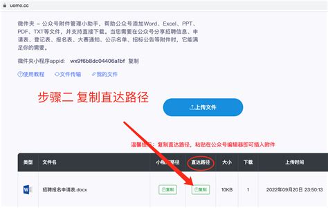 135编辑器怎么添加附件，建议收藏 135附件 csdn博客