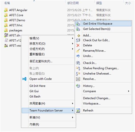 tfs power tools導致桌面凍結 黑暗執行緒