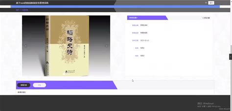 基于ssm的校园新闻发布管理系统源码开题基于ssm 框架的校园新闻管理系统 Csdn博客