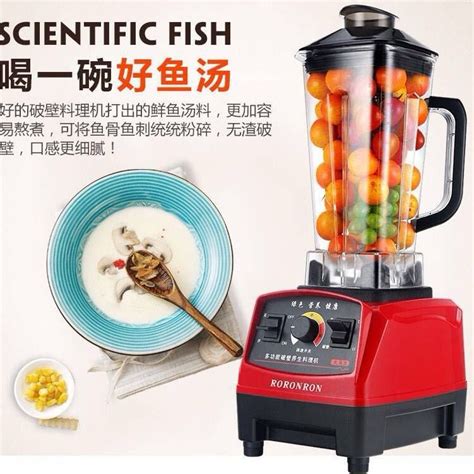多功能破壁机家用全自动豆浆机榨汁机搅拌机商用破壁料理机 基础款 旋钮操作不加热款视频介绍 多功能破壁机家用全自动豆浆机榨汁机搅拌机商用破壁