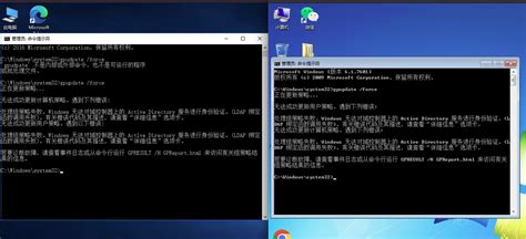 处理组策略失败。 ldap 绑定函数调用失败 吉喜